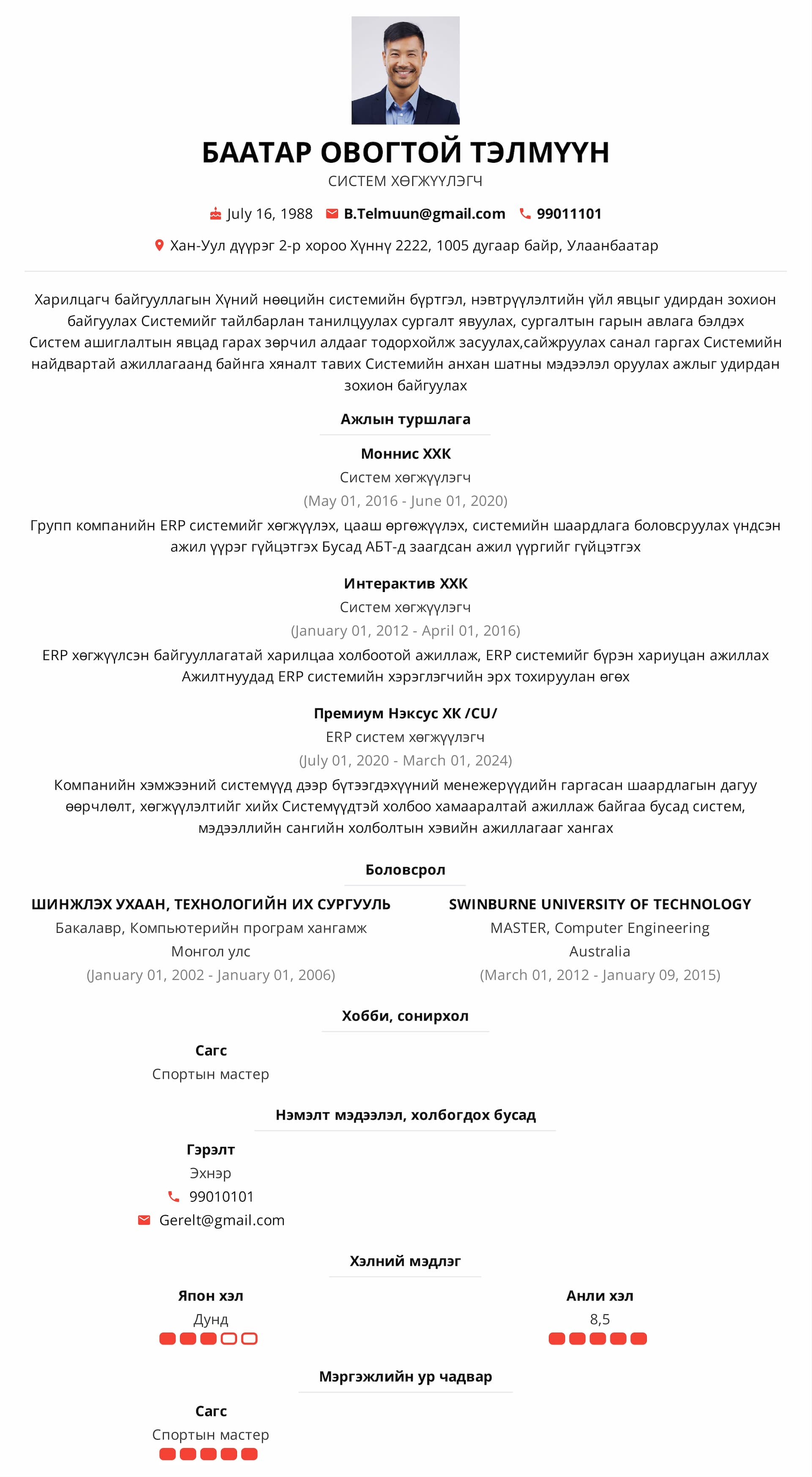 Ajiltai.mn | cv builder