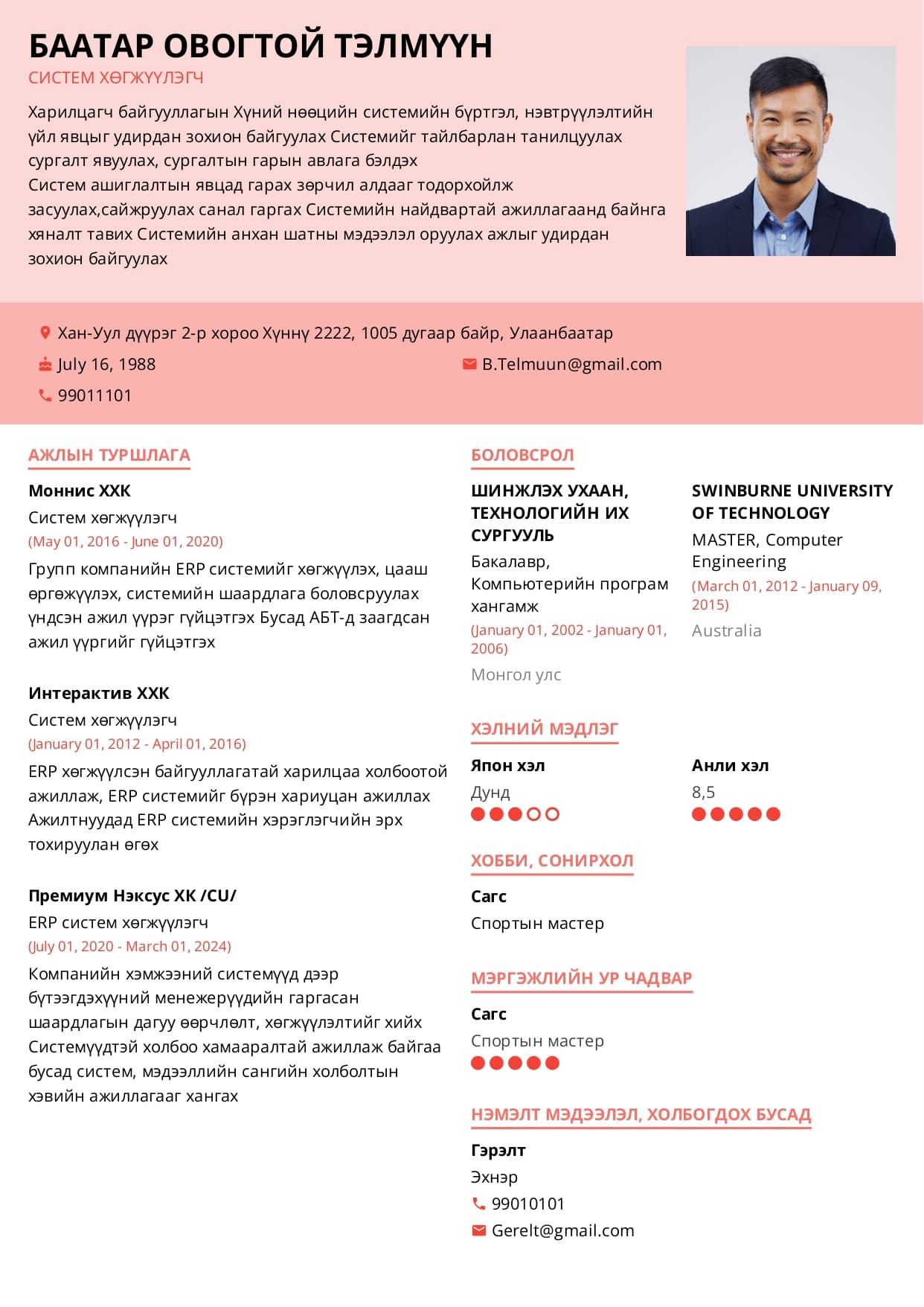 Ajiltai.mn | cv builder